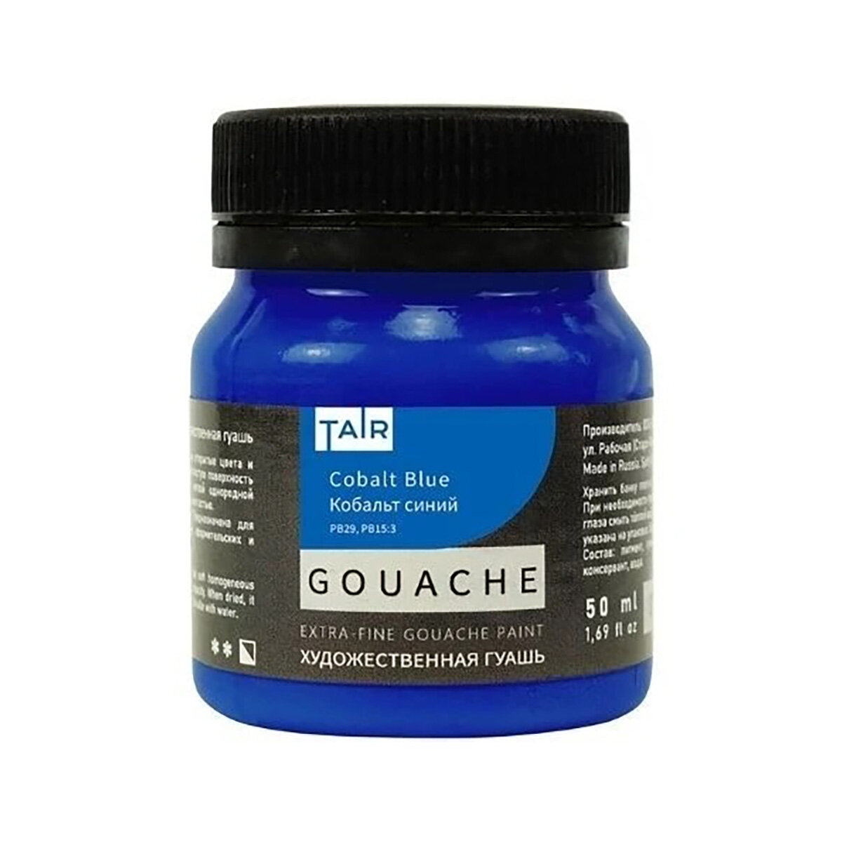 Гуашь художественная TAIR Ультрамарин №2 50 мл 0412054 - насыщенный яркий пигмент