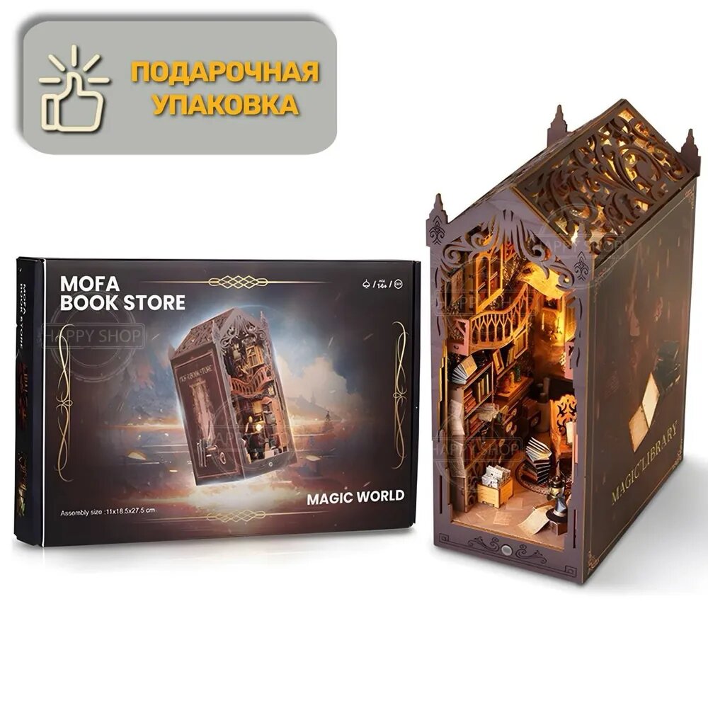 Румбокс дом интерьерный конструктор ABS пластик дерево бумага 1/48 275х185х110 мм с подсветкой — фото 1