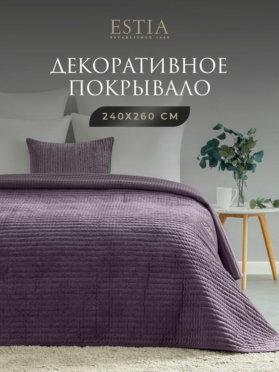 ESTIA Покрывало на диван, на кровать Евро "Эла" стеганое, бархат 240х260, фиолетовое
