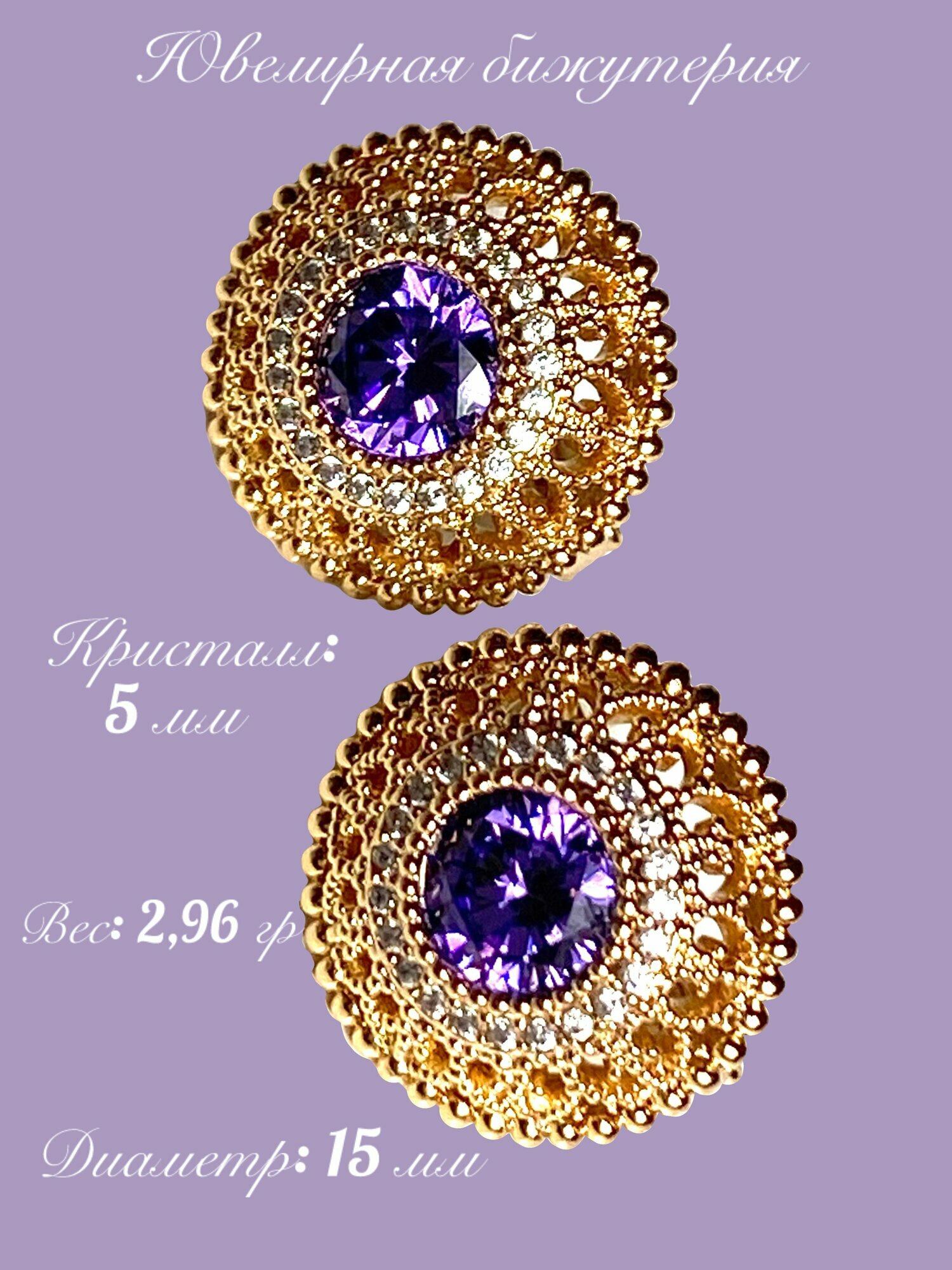 Серьги Florento, кристалл, хрусталь