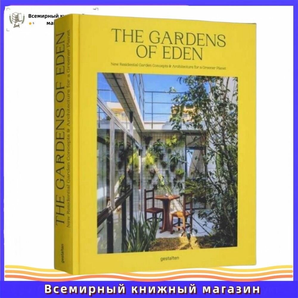 Печатная книга: Хобби