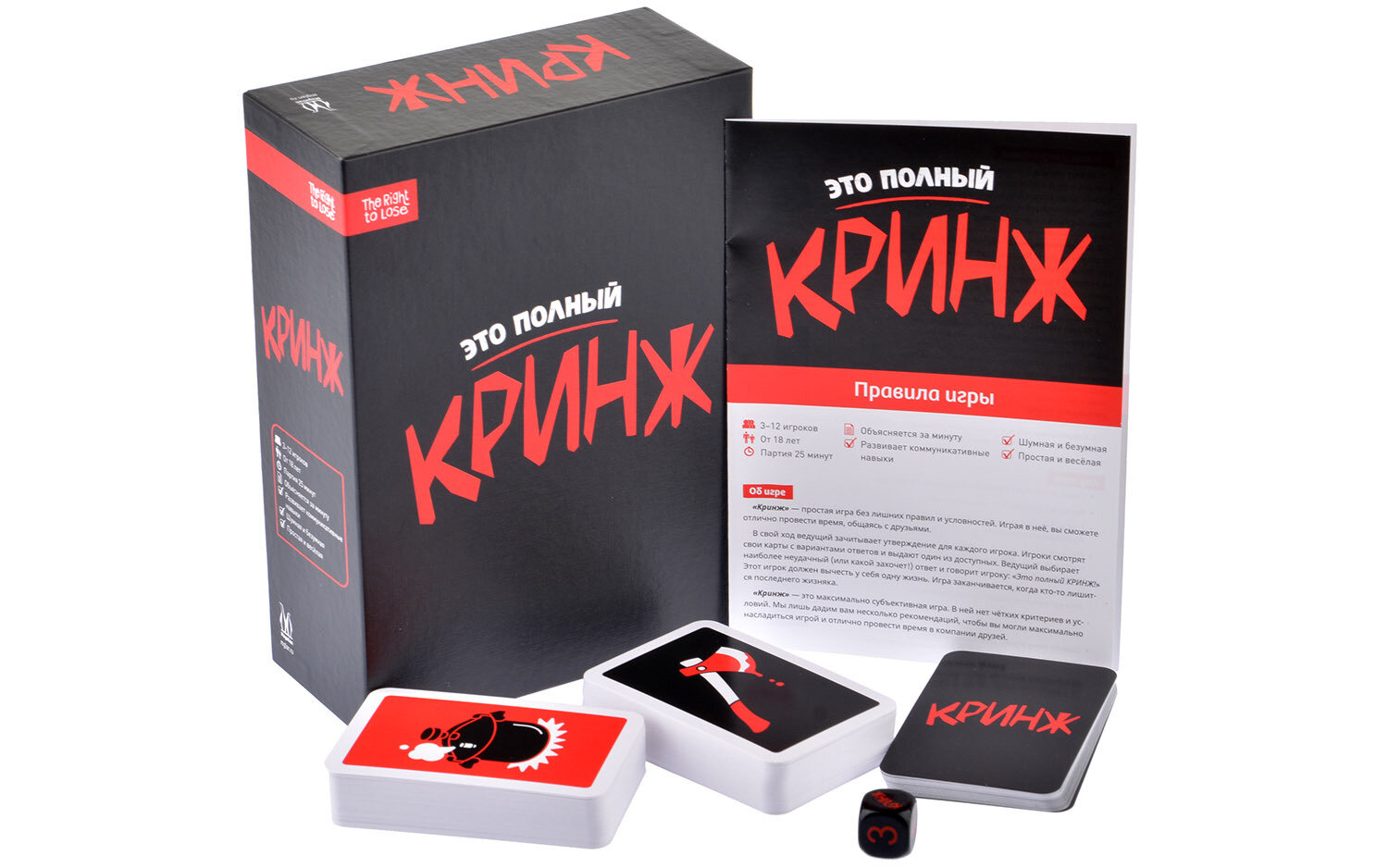 Настольная игра Кринж
