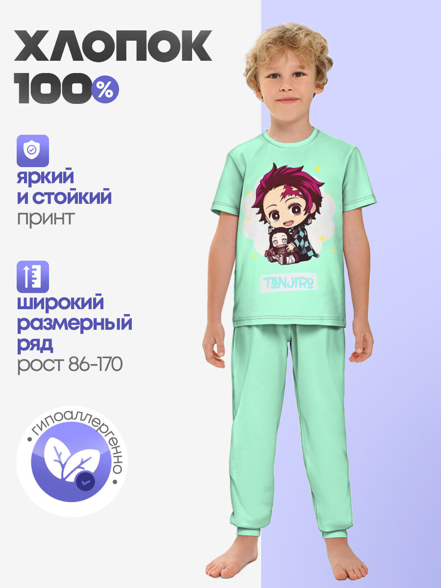 Пижама Клинок, рассекающий демонов