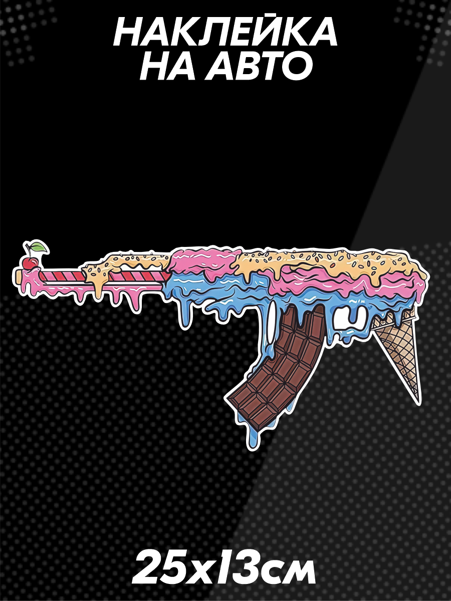 Наклейки на авто АК