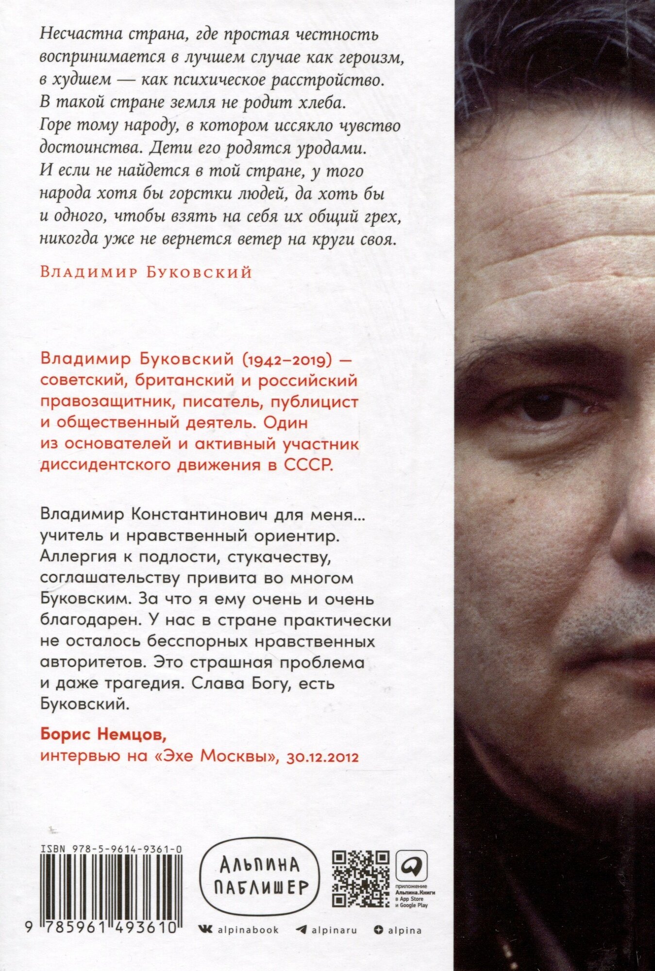 И возвращается ветер… — фото 1