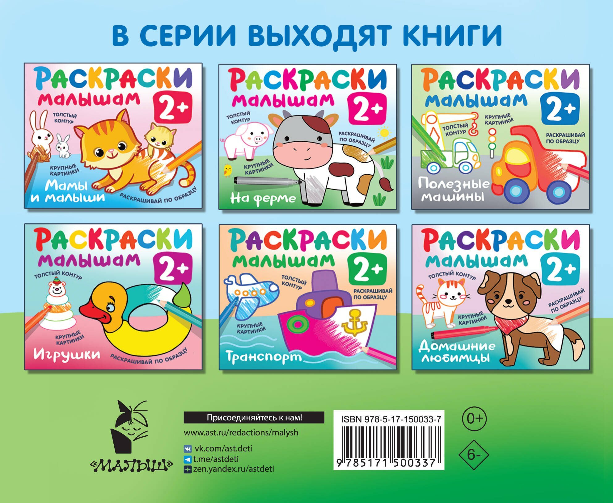 Овощи и фрукты. Раскраски малышам (Екатерина Гайдель)