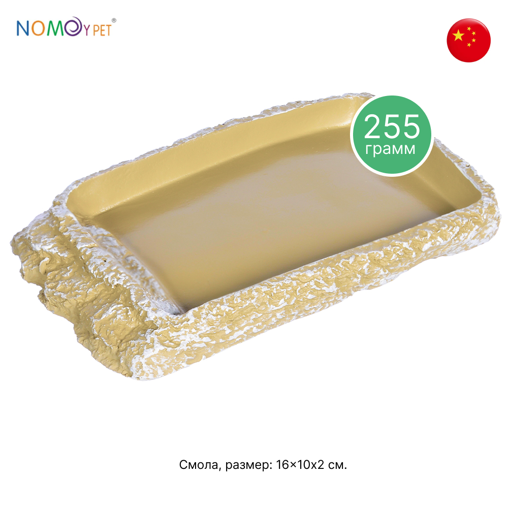 Миска Nomoy Pet квадратная, желтая 16х10х2 см