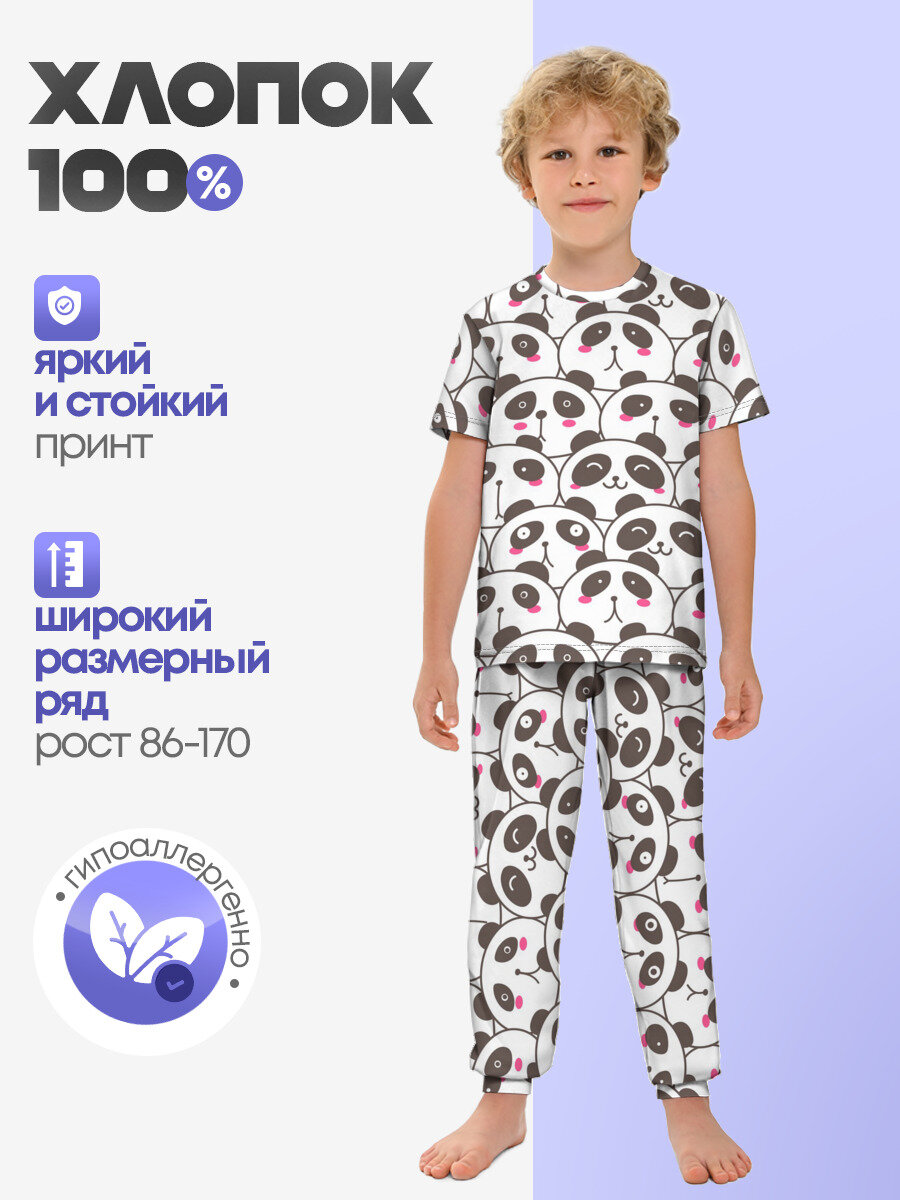 Пижама Панды