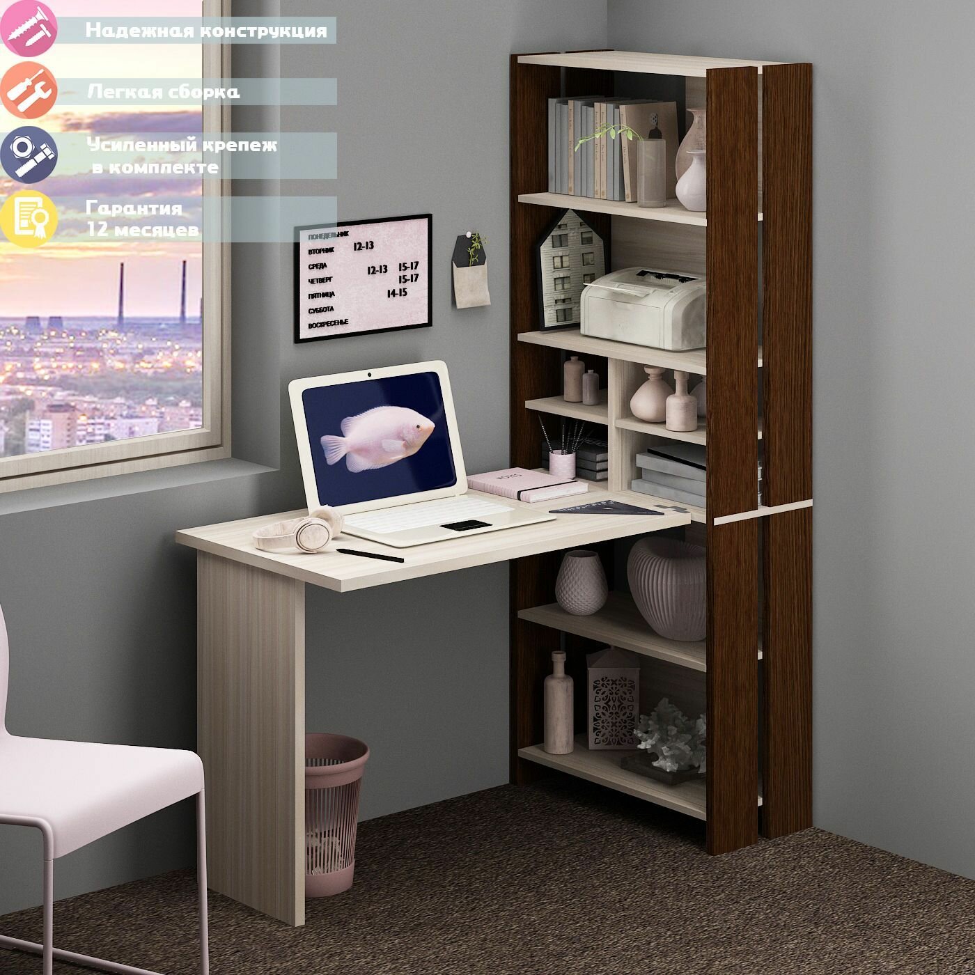 Стол компьютерный СТЛ-ОВХ+Столешница100Прям ВК Венге/Карамель без тумбы