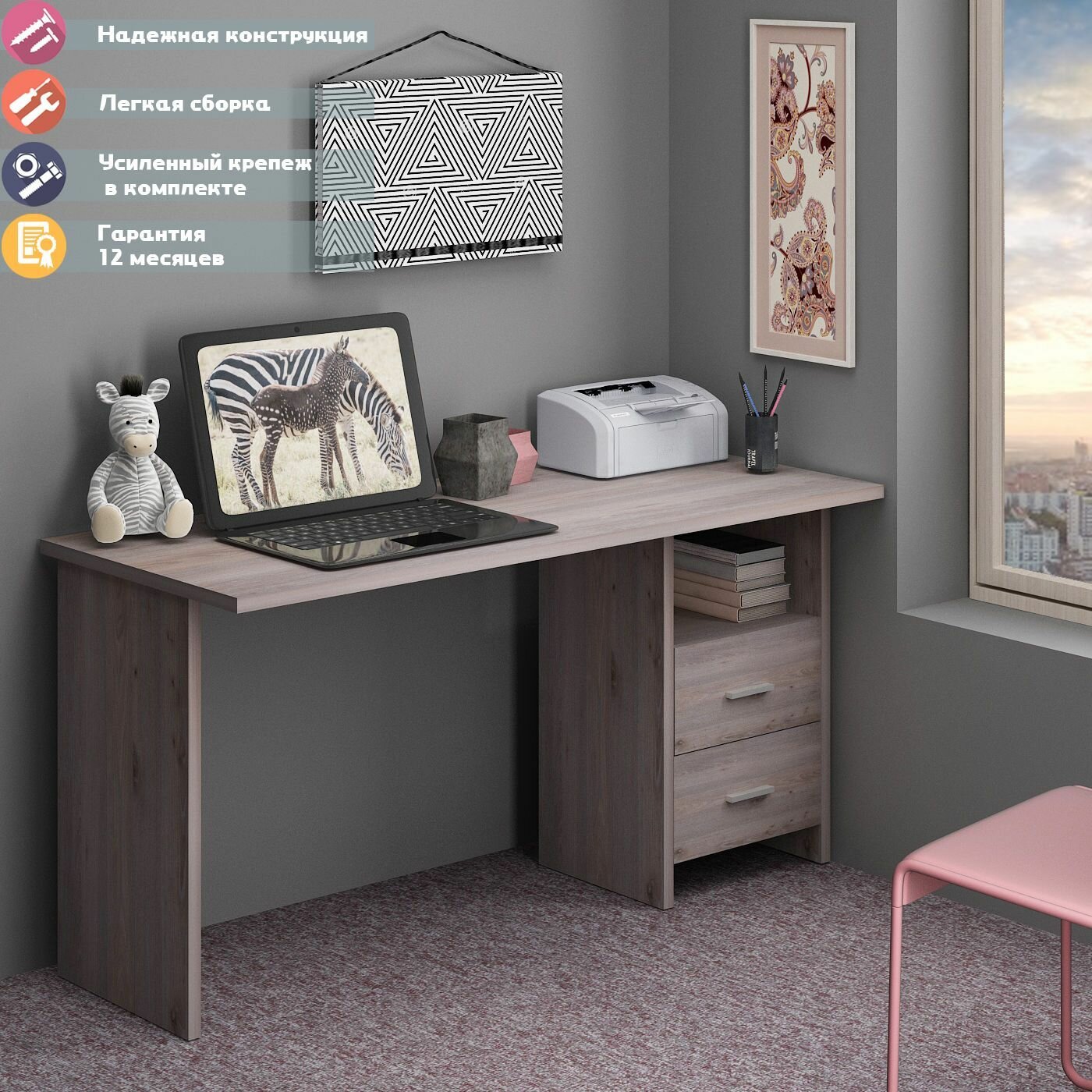 Стол компьютерный Мэрдэс СКЛ-Прям150 Н Нельсон, с тумбой, прямой, 150 х 60 х 77 см