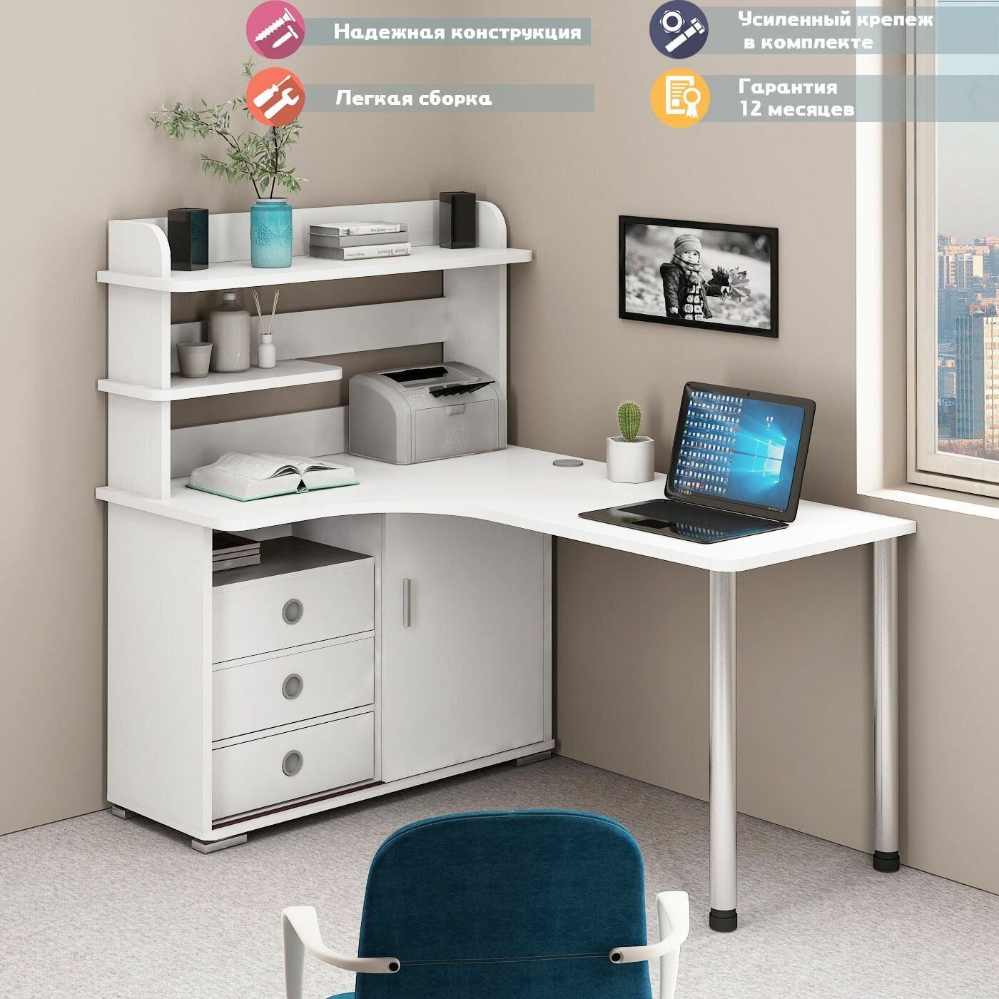 Стол компьютерный Мэрдэс СР-165М БЕ-ЛЕВ Белый, угловой, с ящиками и полками