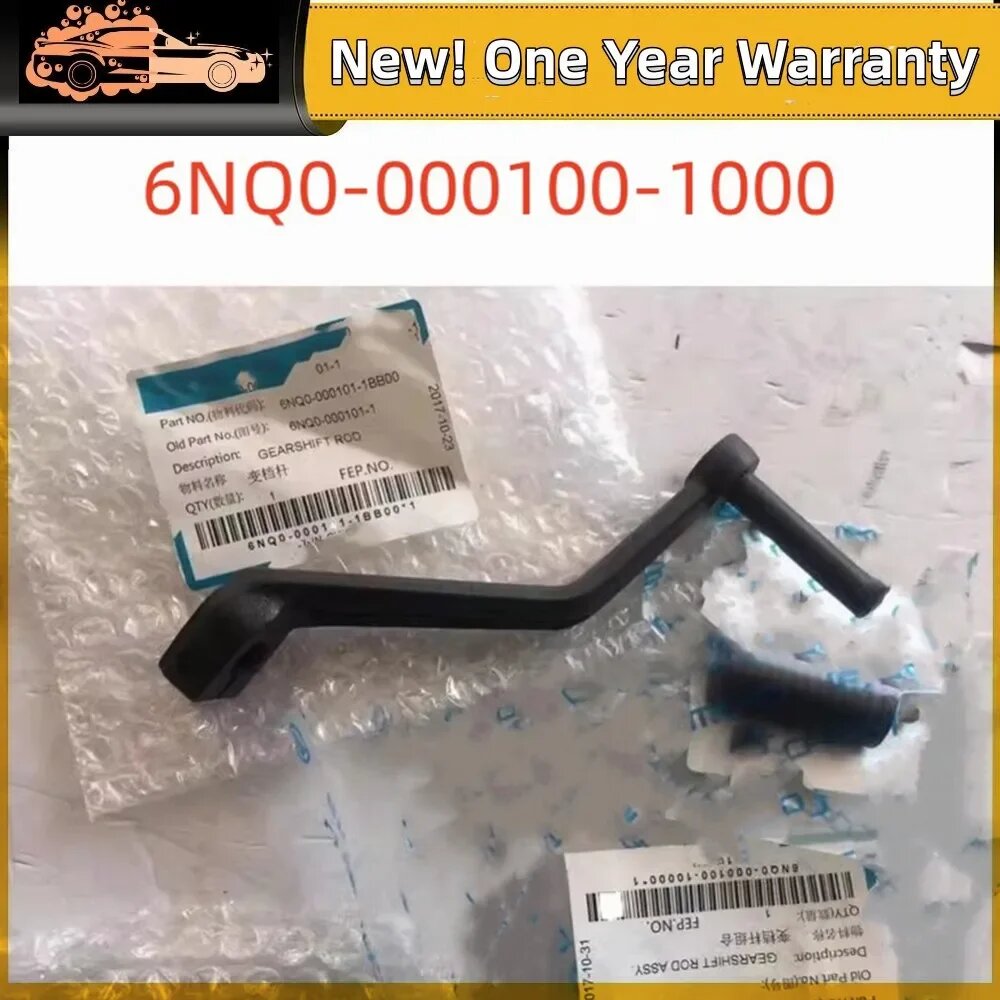 Рычаг переключения передач для CFMOTO 400NK 650NK 2016-2020 CF400NK CF650NK 6NQ0-000100-1000 CF MOTO NK400 NK650