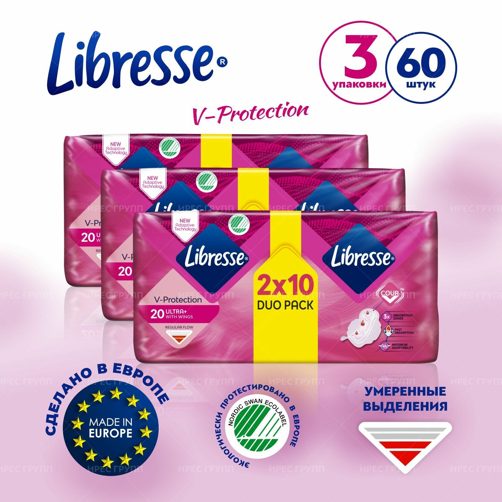 Прокладки Libresse "Ультра Плюс", для умеренных выделений, ультратонкие, 4 капли