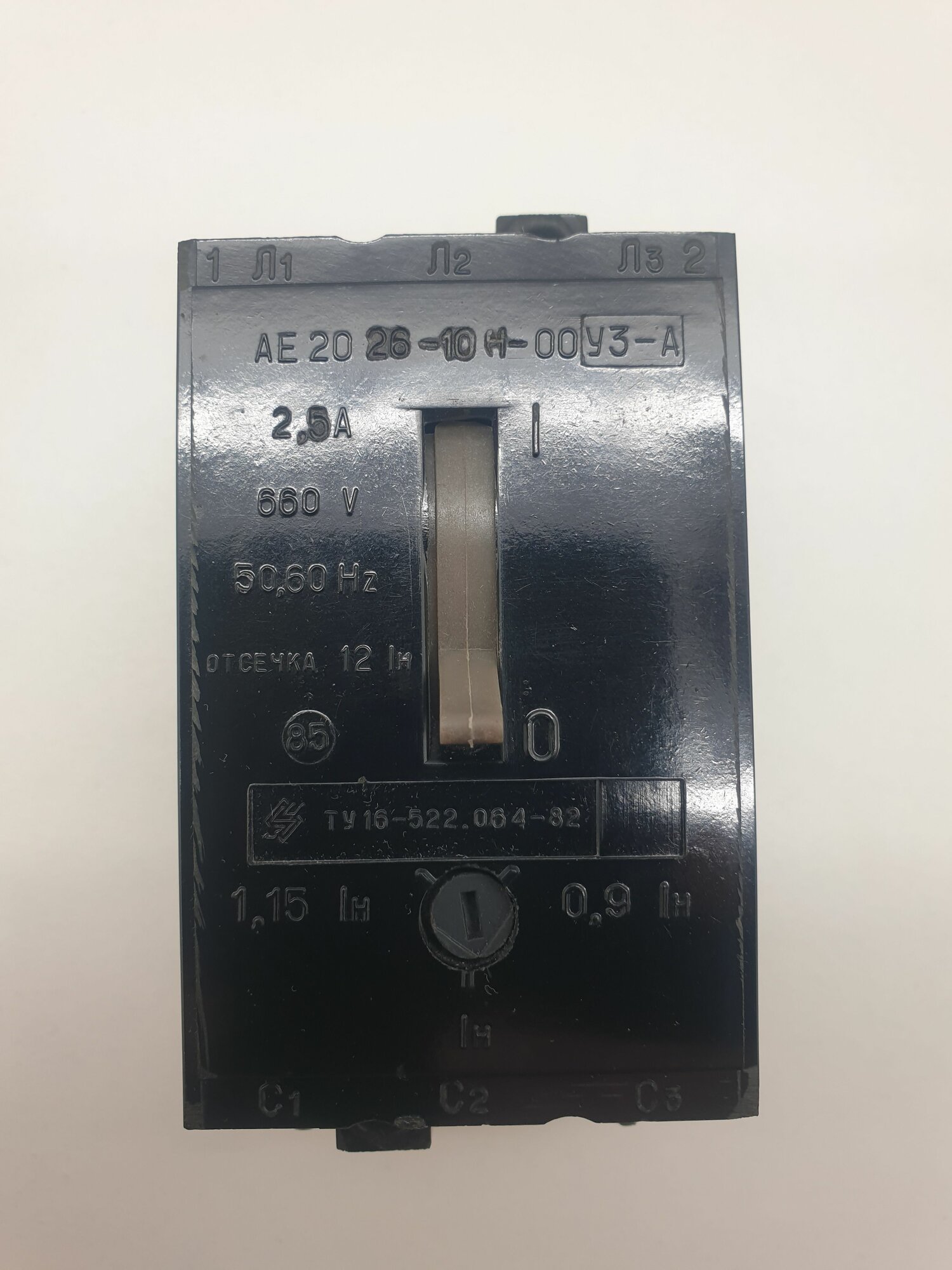 АЕ2026-10Н-00УЗ-А, Выключатель автоматический, 2,5A, 12In, 660V 50-60Hz