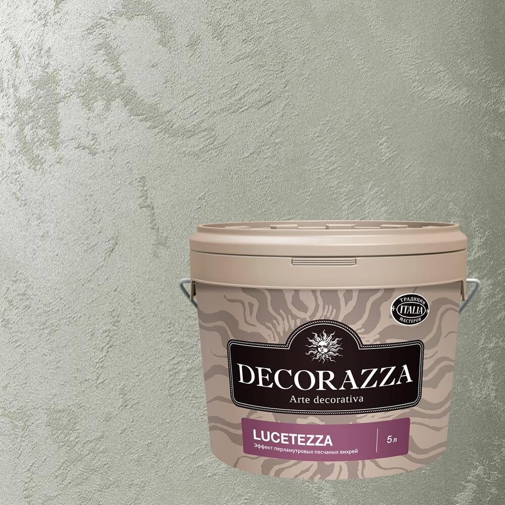 Краска декоративная Decorazza Lucetezza (5л) LC 17-05