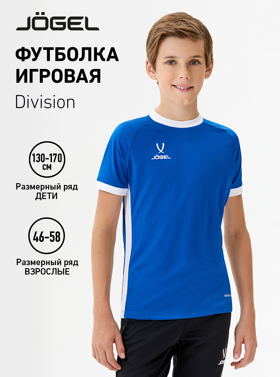 Футболка спортивная