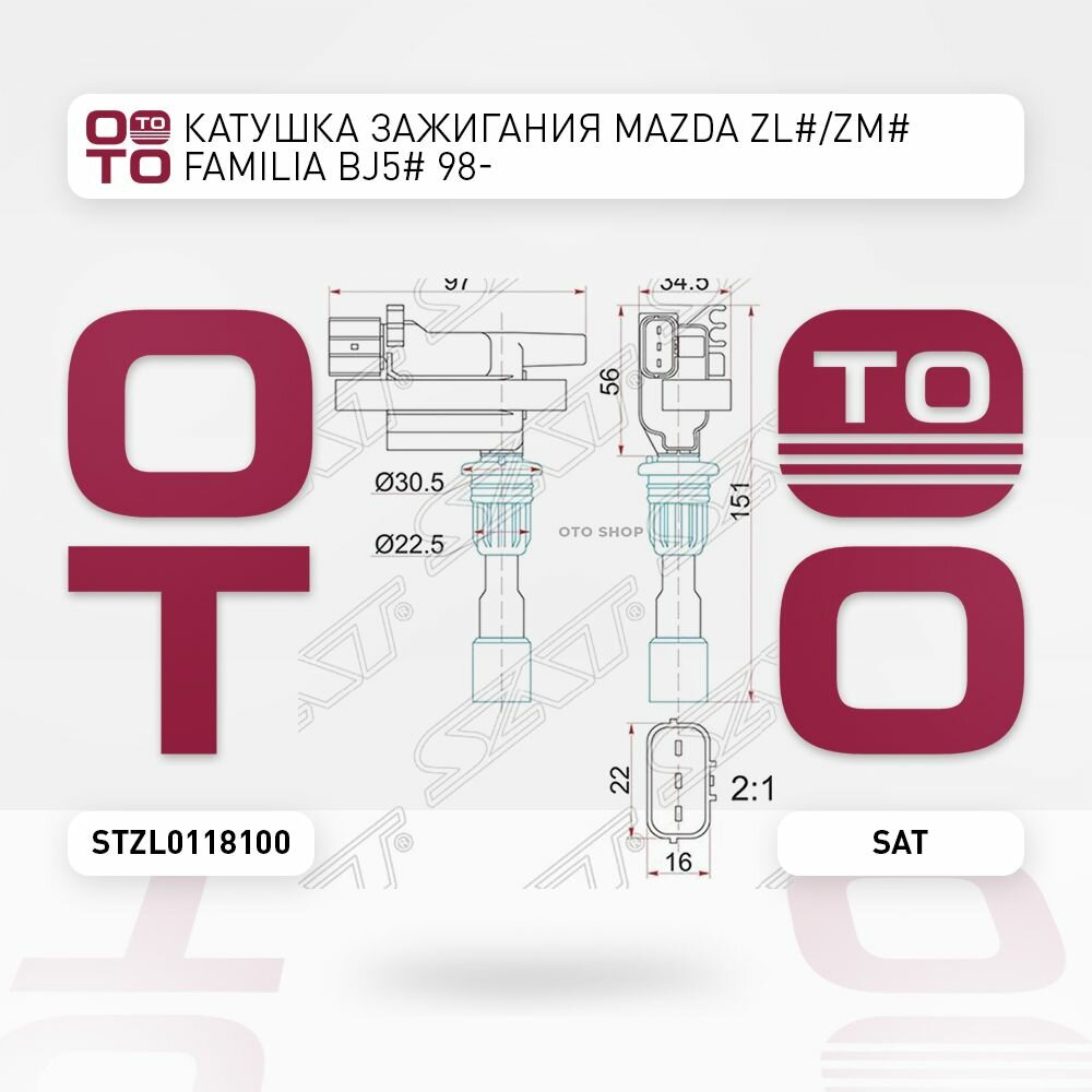 Катушка зажигания Mazda ( Мазда ) ZL# / ZM# FAmi ( Ами )LIA BJ5# 98- / SAT STZL0118100; ST-ZL01-18-100
