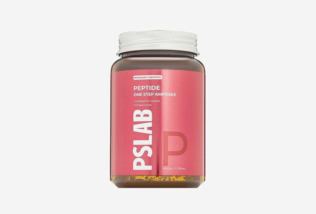 Ампульная сыворотка для лица PSLAB ONE STEP AMPOULE 250 мл