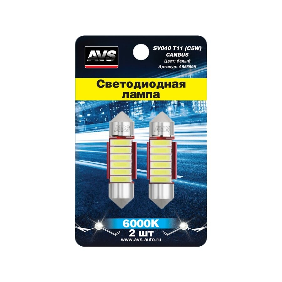 Лампа светодиодная 12v sv8,5 sv040 t11 canbus 6 smd 7020 белый 31 мм комплект 2 шт