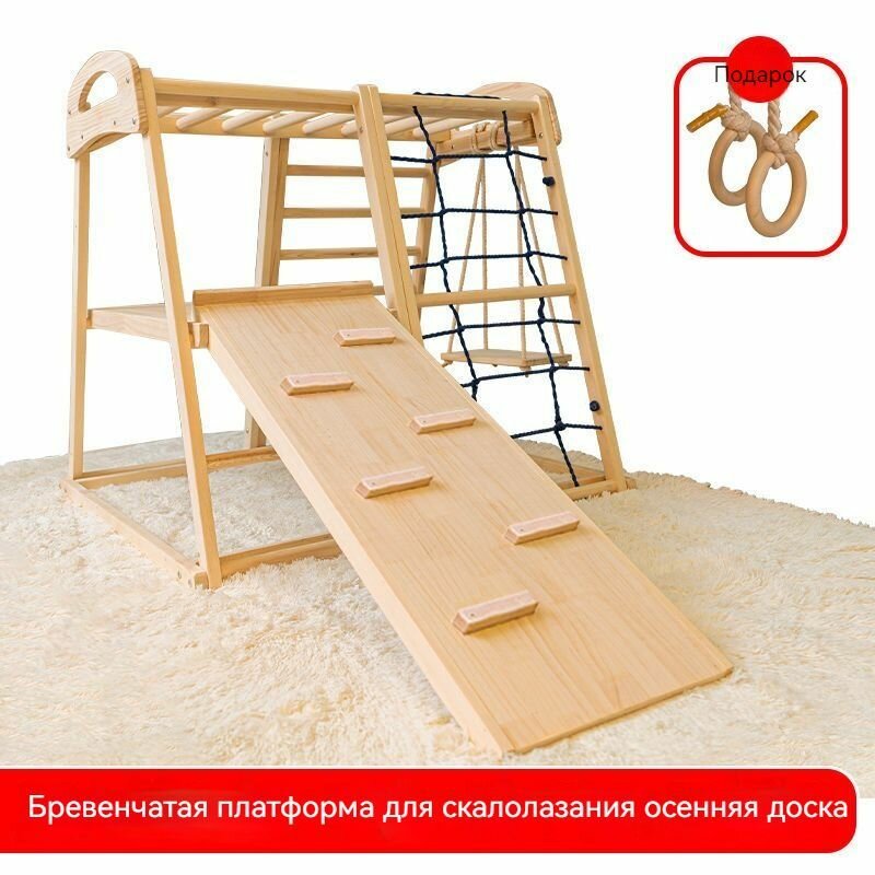 Спортивный комплекс для детей