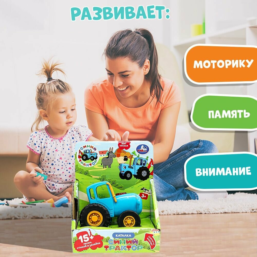 Музыкальная игрушка-3 — фото 1