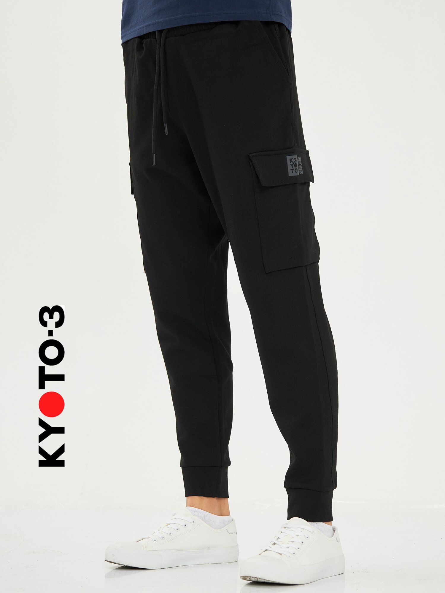 Брюки спортивные