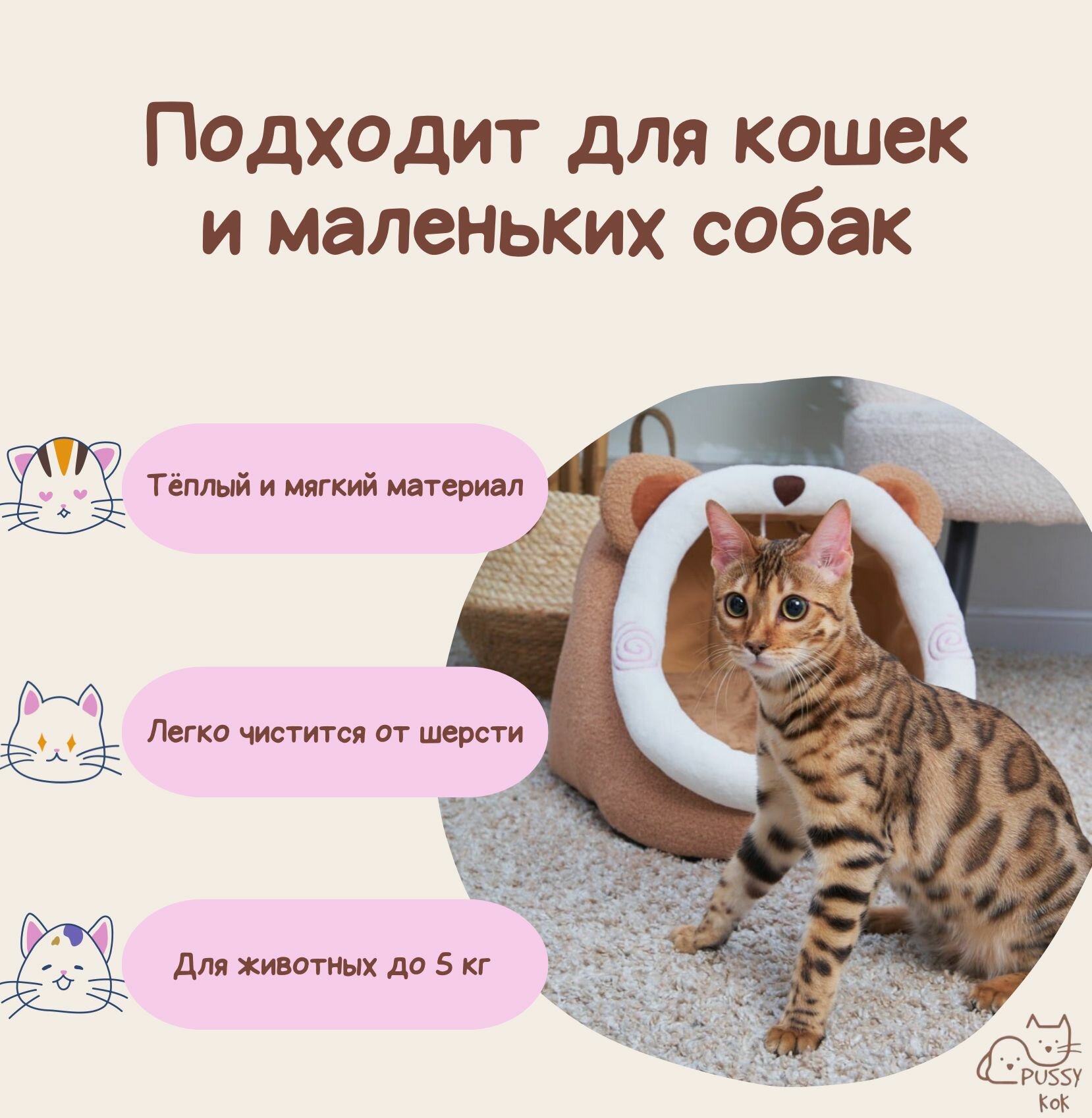 Домик для животных "Благородно коричневые", с игрушкой, съемный лежак, 40 см х 40см х 33см — фото 1
