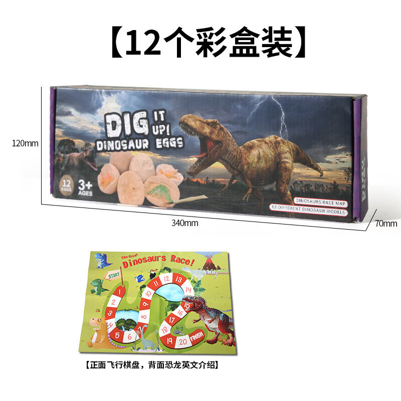 Игрушка Vodi "Археологические раскопки", пластик, для детей 4-6 лет