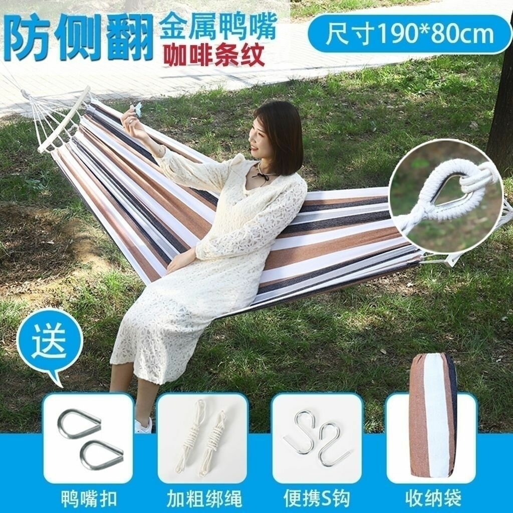 Гамак-качели Other, нейлоновая веревка, защита от опрокидывания