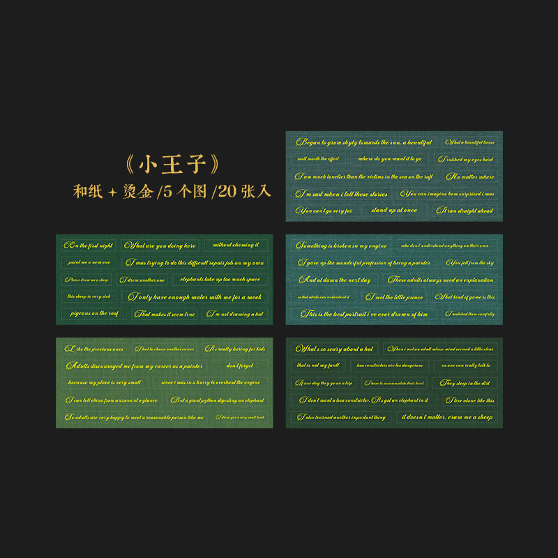 Наклейки "Добрый день", бронзирующие, основа для коллажей