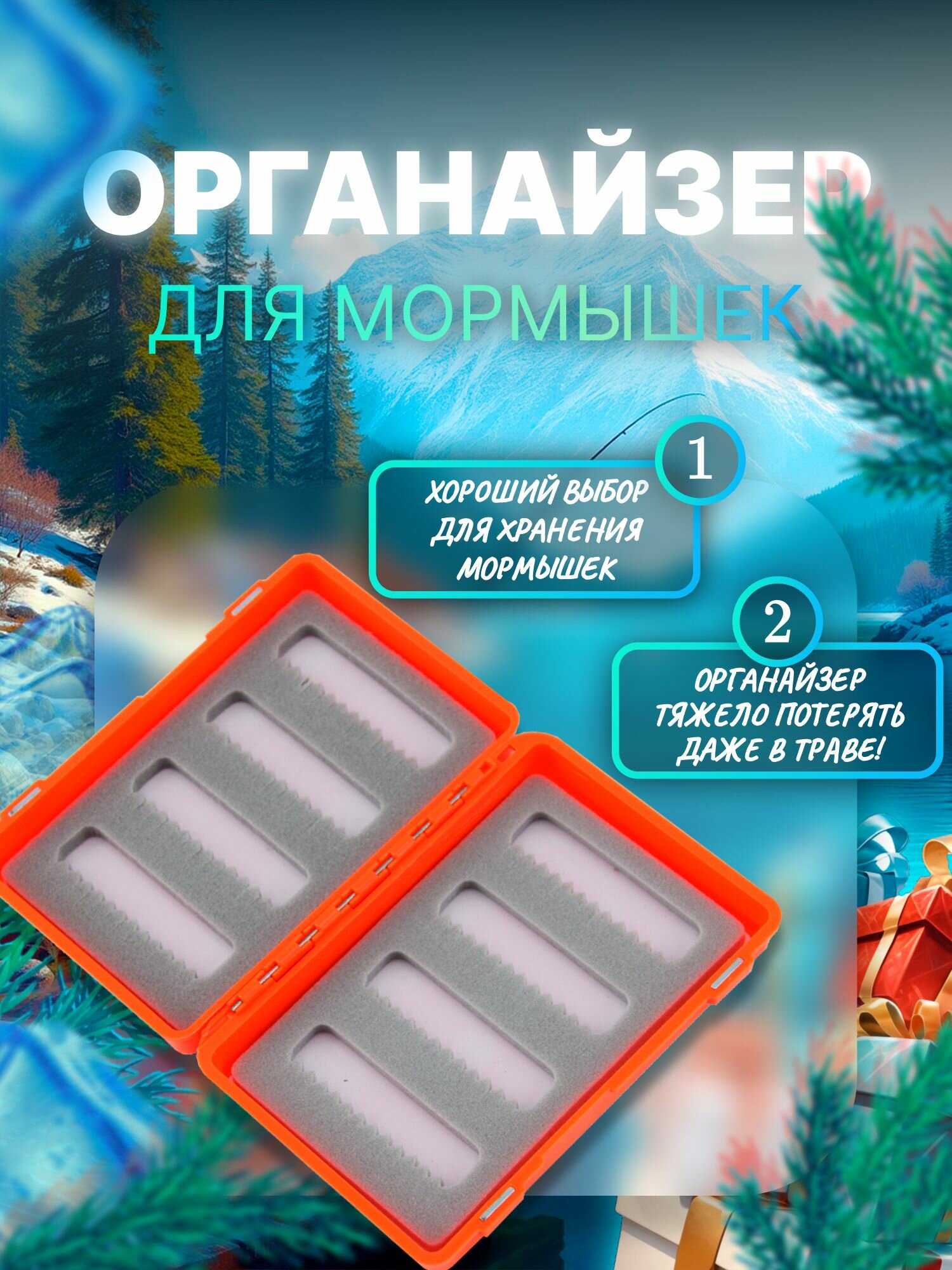 Коробка для мормышек и крючков 120х80х30 мм, двухсторонняя 8 отделений