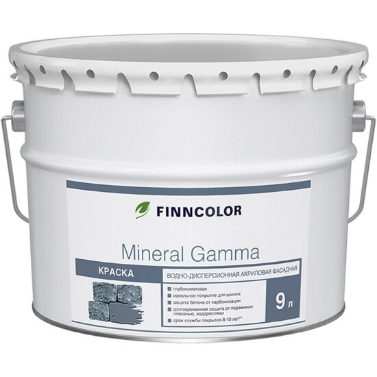 Фасадная краска Finncolor Mineral Gamma (Минерал Гамма) TIKKURILA 9л бесцветный (база С)