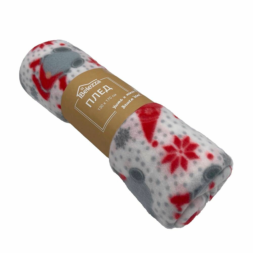 Плед флисовый Снежные гномы 130x170 см