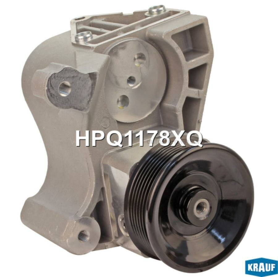 KRAUF HPQ1178XQ Насос гидроусилителя руля