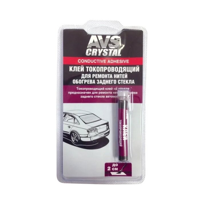 Клей токопроводящий AVS 2 мл. AVK-134 A78358S