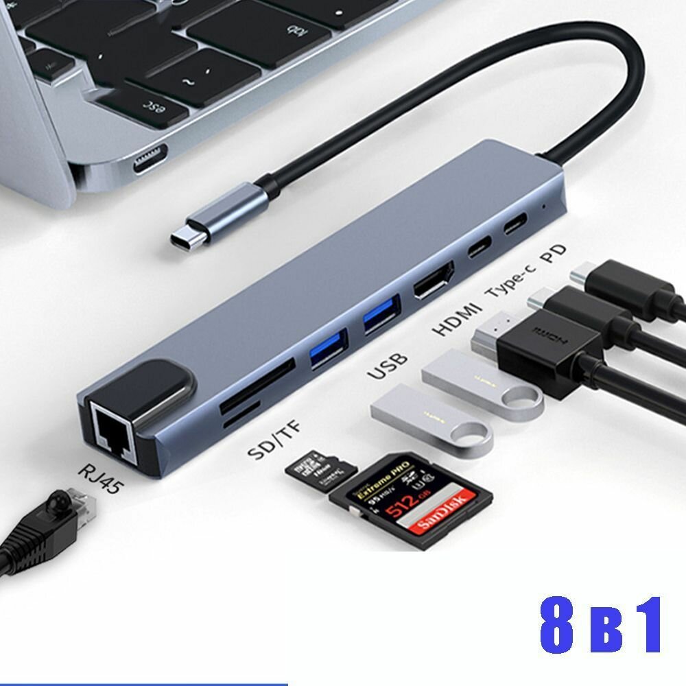 Алюминиевая док-станция 7-в-1 Интерфейс типа c 3.0 USB Splitter Концентратор 100 Gigabit Ethernet HUB Подходит для компьютеров Apple