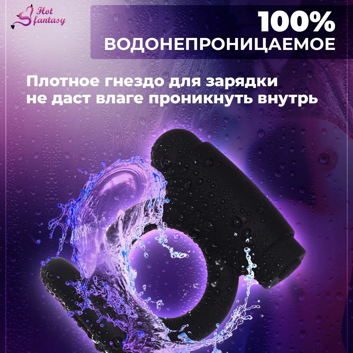 Эрекционное кольцо`