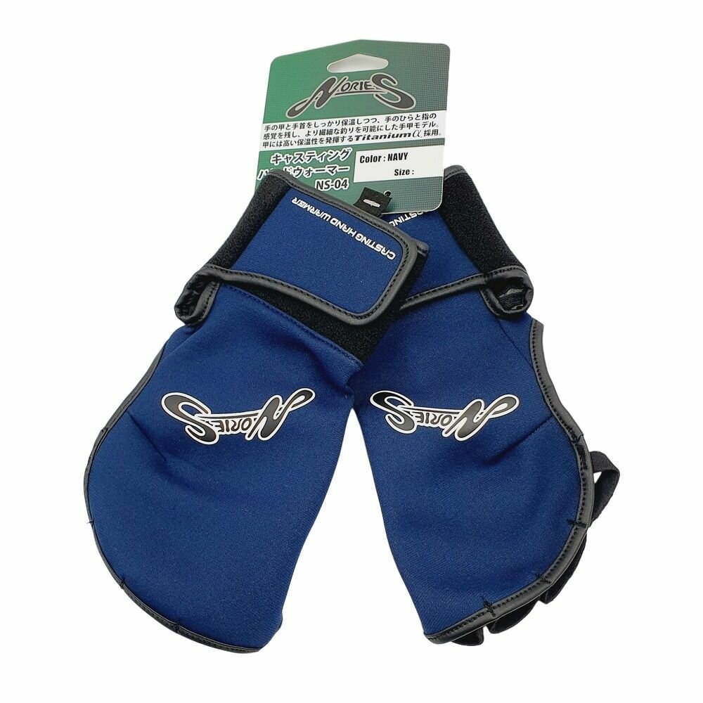 Перчатки неопреновые для рыбалки Nories Casting Hand Warmer NS-04, L, Navy
