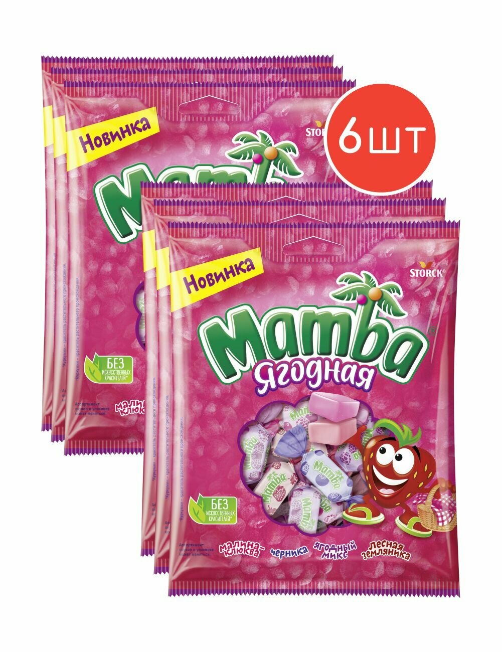 Конфеты жевательные Mamba Ягодная 70г 6шт