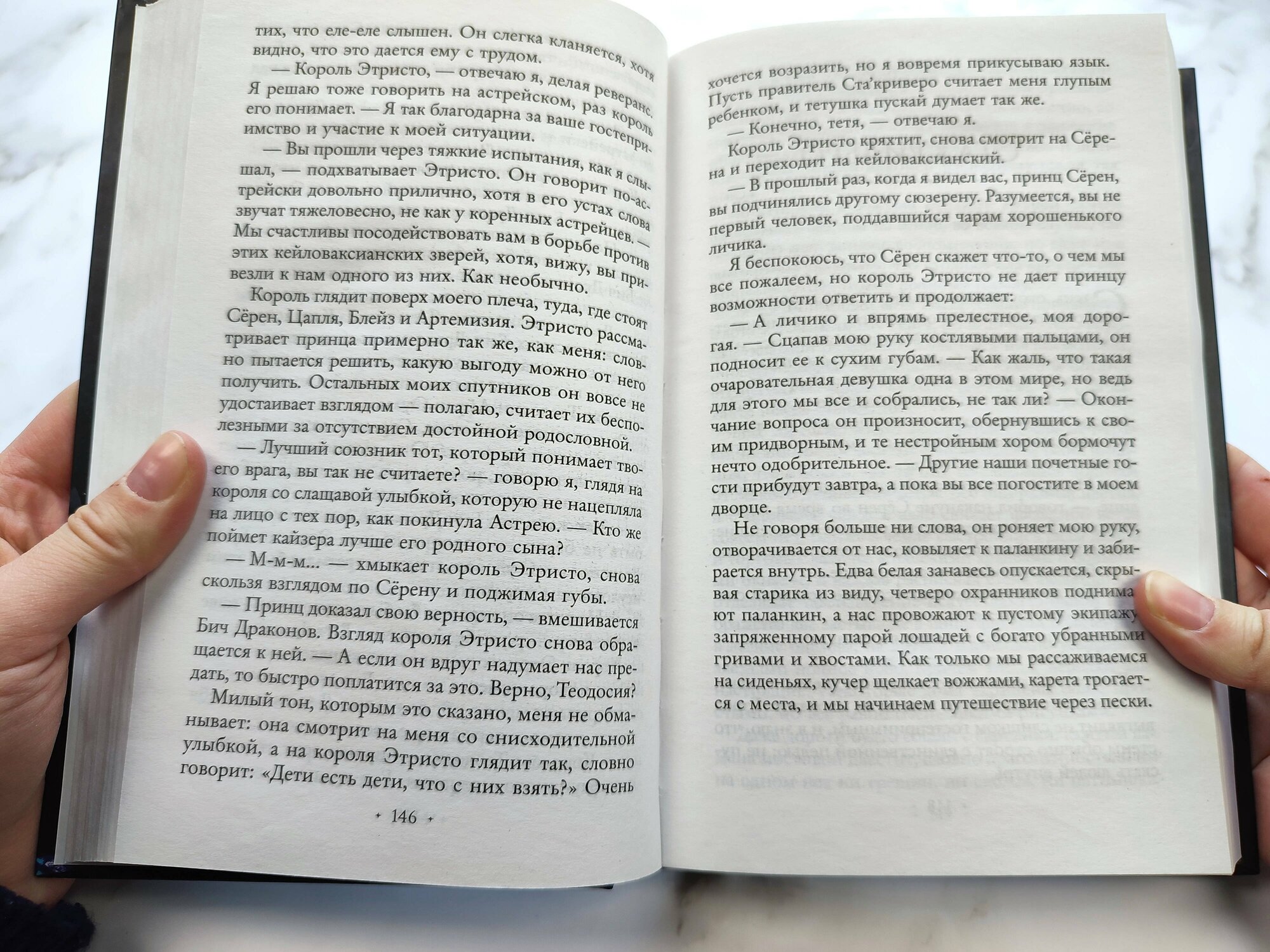Леди Дым (#2) — фото 1