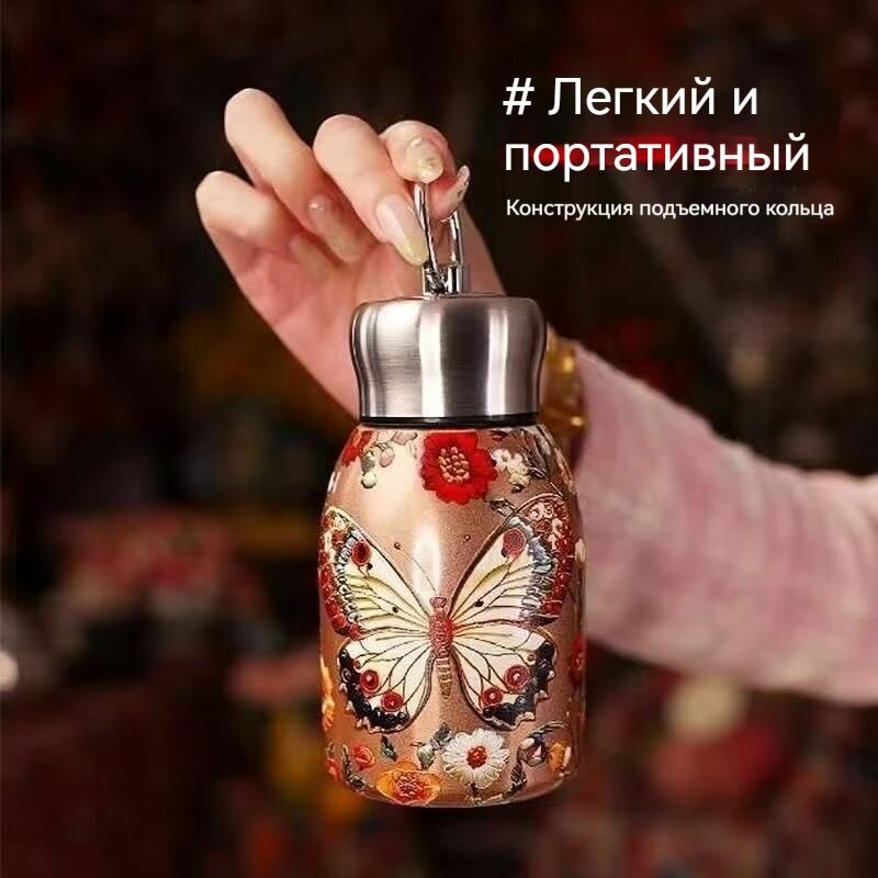 Кружка-матермос "Китайский стиль", с декором, алюминий, 0,3 л