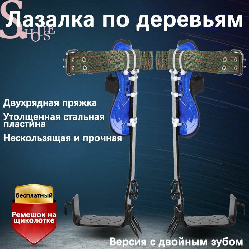 Зацепы для скалолазания