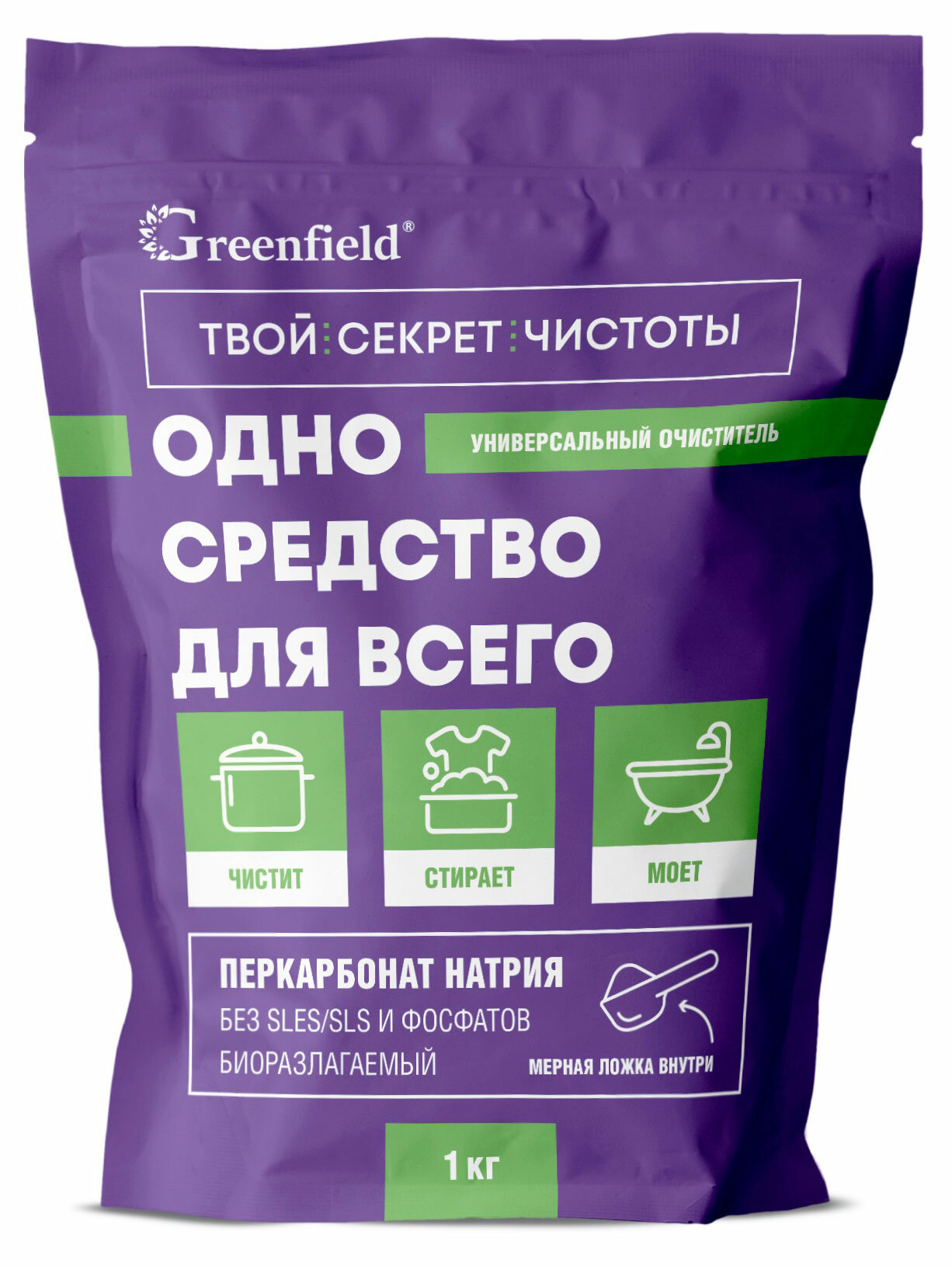 Кислородный отбеливатель Greenfield Персоль, 1 кг (2 шт)