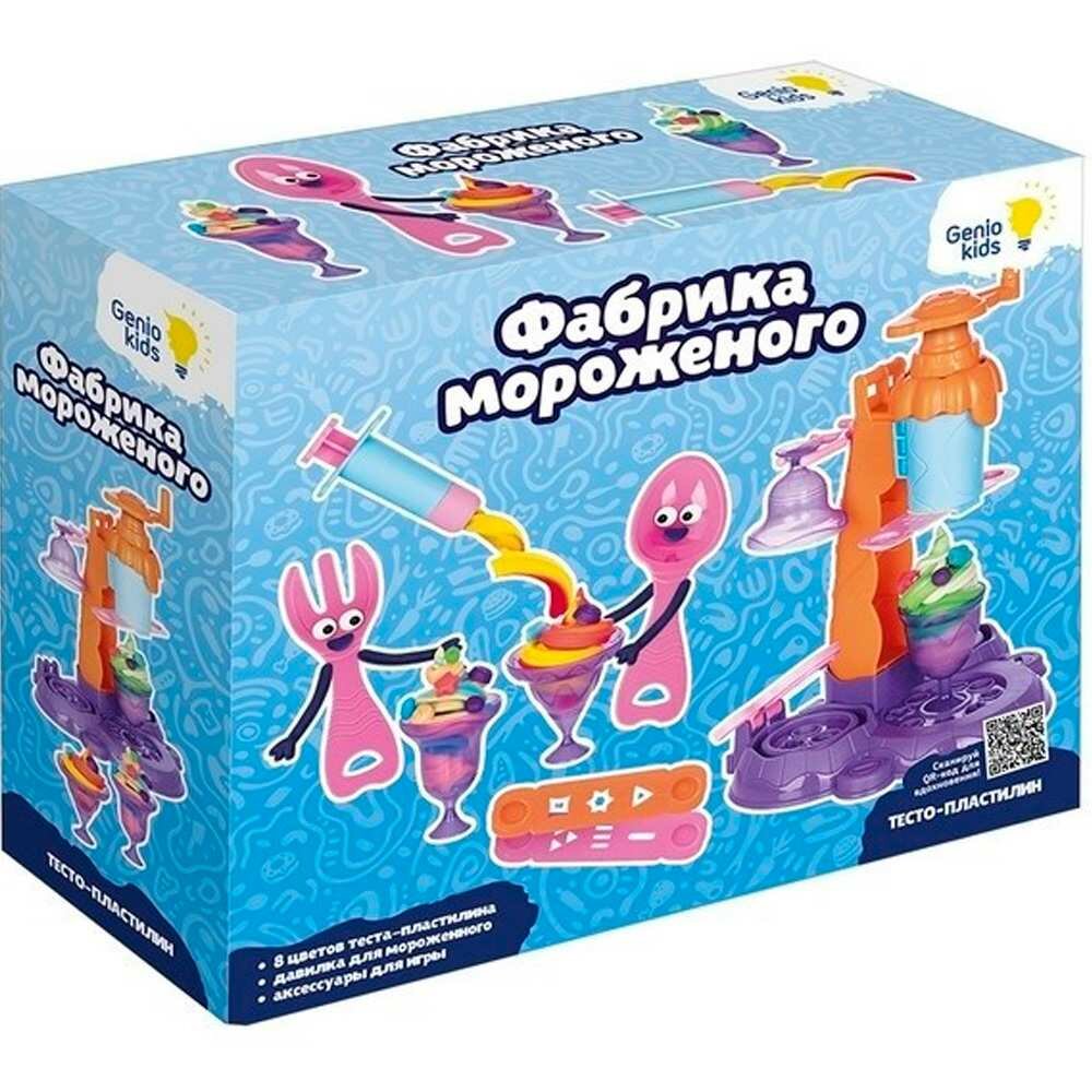 Набор для творчества GENIO KIDS для детской лепки Тесто пластилин Фабрика мороженого TA2102 до 10.27