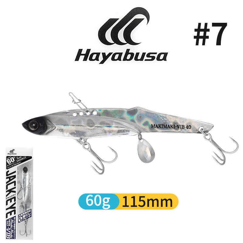 Приманка Hayabusa, 60г, для дальнего выстрела