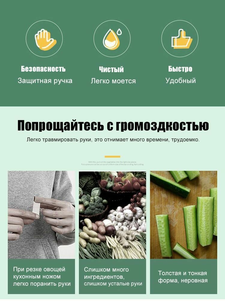 Ручной измельчитель — фото 1
