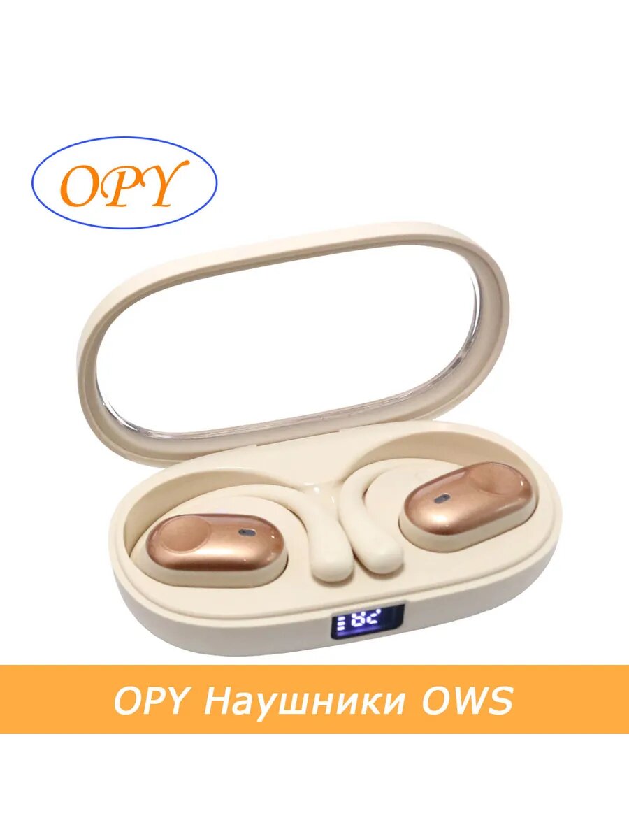 Беспроводные наушники OWS блютуз 5.3 X18 айфон андроид Светодиодный цифровой экран 6-9 часов прослушивания музыки