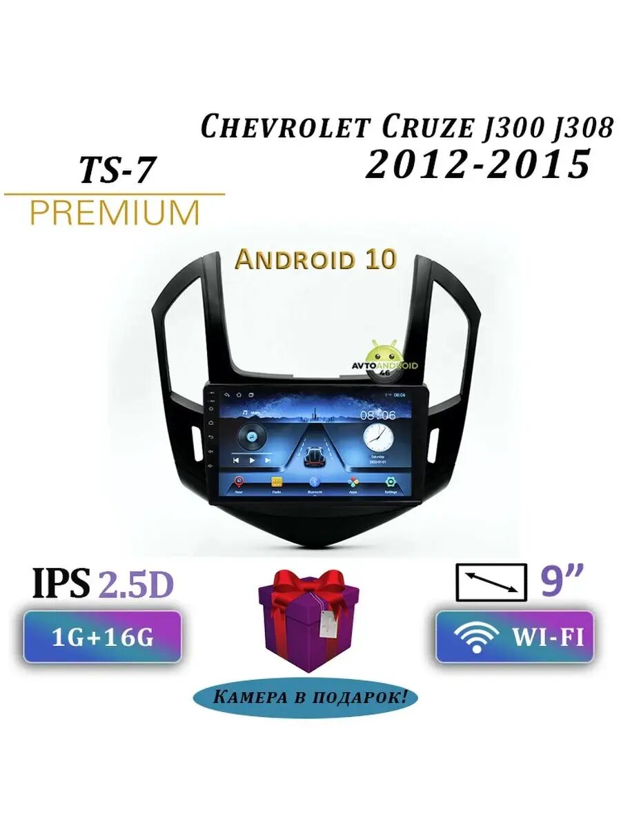 Магнитола TS7 Cruze J300 J308 1+16Gb