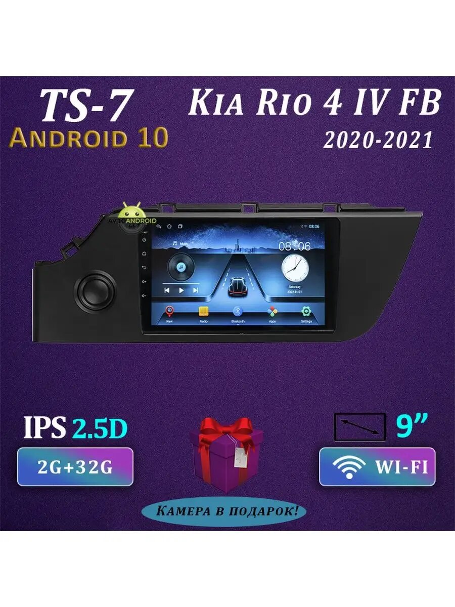 Магнитола TS7 Rio 4 IV FB 2+32Gb