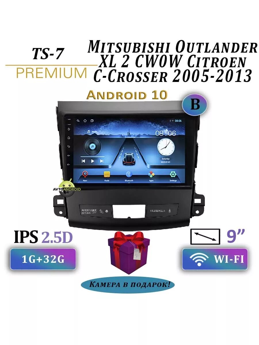 Магнитола TS7 Mitsubishi Outlander 2 2005-2013 Citroen 1/32Gb, Bluetooth, FM/AM, GPS